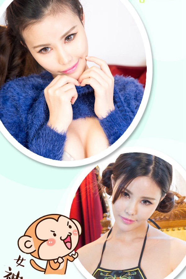 UGirls爱尤物 No.282 妩媚美女李灿兮连体黑丝也爱捆绑诱惑！ - 美丝网