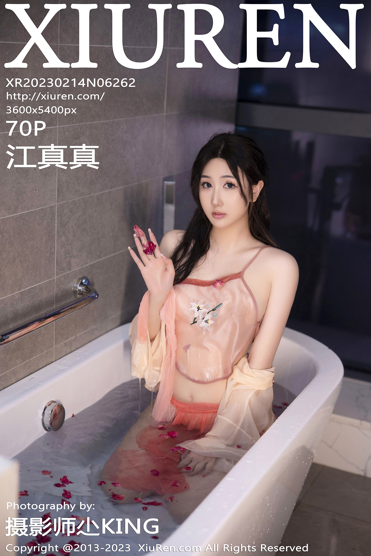 秀人 [XIUREN] 2023.02.14 江真真 - 美丝网